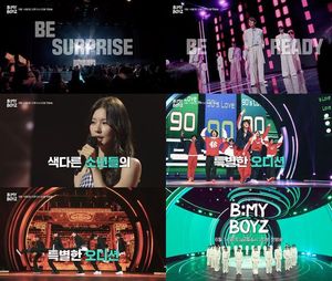 덱스x미연이 말아주는 오디션이라니..SBS '비 마이 보이즈' 당신의 소년은? - OSEN