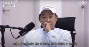 "350억 베팅" 이천수 예상보다 크다! 사우디 리그, 손흥민에게 470억 원 연봉 제안 계획 - OSEN