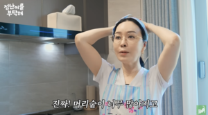 '54세' 김정난 "머리숱 너무 많아..흰머리도 無" 비결은 OOO - OSEN