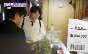 "형으로서.." 차태현, FLEX 터졌다..'결제 귀족' 인증 ('핸썸가이즈') - OSEN