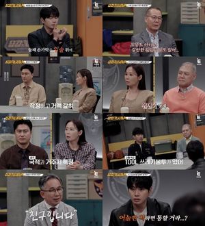 지하철역서 발견된 가방 속 시신, 범인=친구 여친 노린 중국인 ('용감한 형사들4') - OSEN