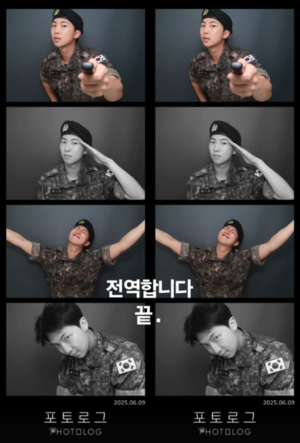 방탄소년단 RM, 전역 D-1 두 팔 벌려 표현한 기쁨 "끝" - OSEN