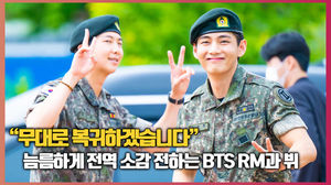 “무대로 복귀하겠습니다” 늠름하게 전역 소감 전하는 BTS RM과 뷔 [O! STAR] - OSEN