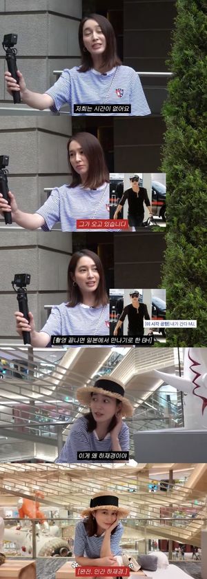 이민정, 日 여행 중 ♥이병헌 올까 전전 긍긍 “하고 싶은 것 다 못해”(이민정 MJ)[순간포착] - OSEN