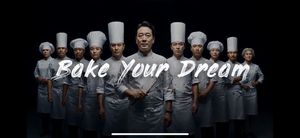 서바이벌 홍수시대, 이번엔 제빵이다..MBN '베이크 유어 드림' 론칭 (공식) - OSEN