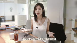 CEO된 김준희 “돈 없다니까 돌변”..사채 협박→외상→100억 신화 - OSEN