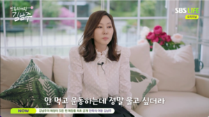 김남주, 키가 168cm인데 46kg..."안 먹고 운동하느라 울 뻔했다" ('안목의 여왕') - OSEN