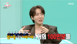 BTS 제이홉, 멤버들 음식에 진심이다…”7명이서 샤브샤브 100인분 먹어” (‘전참시’) [순간포착] - OSEN