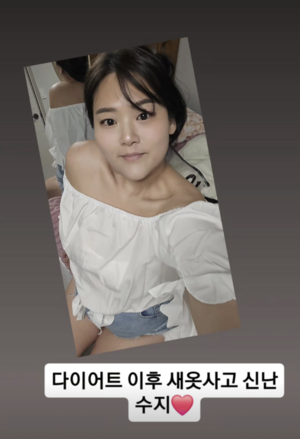 미나 시누이, 72kg 감량 후 파격 오프숄더룩..“살 빼니 내 어깨 너무 예뻐” - OSEN