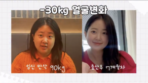 ‘박수홍 아내’ 김다예, 살 쏙 빠진 근황…출산 7개월만에 90kg→60kg[Oh!쎈 이슈] - OSEN