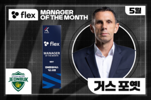 [공식발표] '5월 7경기 5승 2무' 전북 포옛 감독, 5월 ‘flex 이달의 감독상’ 수상 - OSEN