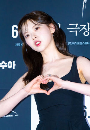 [사진]한수아,'달콤한 하트' - OSEN