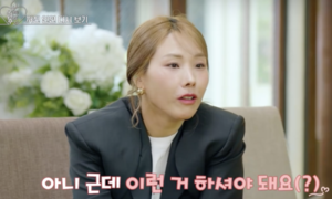 첫방 '오만추2' 신봉선, -11kg 감량 후 물오른 미모 "꾸안꾸 노렸다" - OSEN