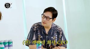 김풍, 캐릭터 회사 CEO였다.."싸이월드 미니미·스킨 팔았다" (살롱드립2) - OSEN