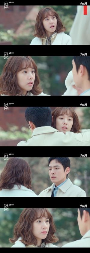 조윤희, 연하남과 연애 시작 “앞으론 절대 힘든 일 없을 것”(금주를 부탁해) - OSEN