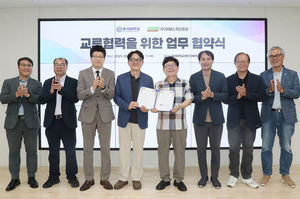 "실질적인 성과 만들어가겠다" 우석대 ESG국가정책연구소–이에스지인증원 업무협약 체결 - OSEN