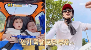 김준호, 은우X정우 태우고 10km 사이클 성공…”펜싱 금메달리스트다운 강철 체력” (‘슈돌’) - OSEN