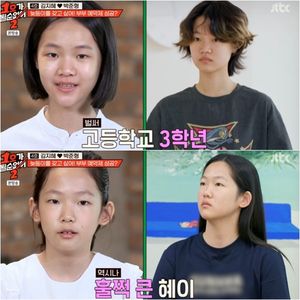 4년만에 폭풍성장..박준형♥김지혜 두 딸, 확 달라졌다 (ft.팩폭) ('1호가2') - OSEN