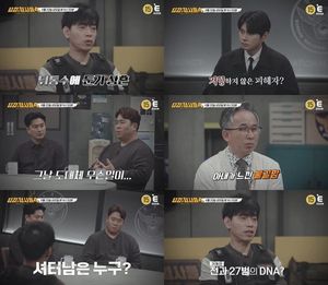 가게에서 살해된 채 발견된 남편…블랙박스에 포착된 사람은?(‘용감한 형사들4’) - OSEN