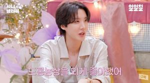 BTS 제이홉, 10년 만에 밝힌 이상형.."도롱뇽상 좋아했다" (냉터뷰) - OSEN