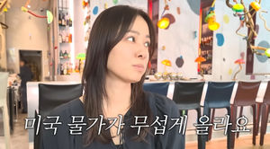 '美거주' 손태영, 무섭게 치솟은 미국 물가에 '충격'.."햄버거 단품 12000원"(Mrs.뉴저지) - OSEN