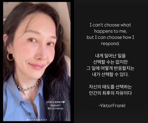 ‘♥엄태웅 9년만 복귀’ 윤혜진, 의미심장 SNS “내 선택은 자유” [Oh!쎈 이슈] - OSEN