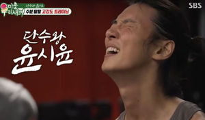 이게 된다고? 윤시윤 "하루만에 5kg감량..체지방률3%" ('미우새') - OSEN