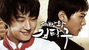 15년 전 김탁구는 없다..윤시윤, 하루만에 5kg 뺀 독한 남자 [핫피플] - OSEN