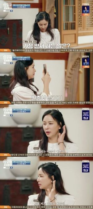 고소영, 33년 만 첫 예능에 외모부터 체크 “왼쪽 얼굴이 예뻐”(오은영 스테이)[핫피플] - OSEN