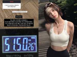 율희, 키 167cm인데 몸무게 51kg '저체중'.."5달만에 8kg 감량" - OSEN