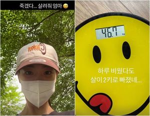 '지디와 열애NO' 이주연 “죽겠다 살려줘 엄마”..하루만에 2kg 빠져 46.7kg - OSEN