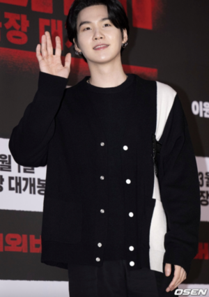 BTS 슈가, 통 크게 '50억' 기부한 이유..."자폐 아동, 사회적 자립위해" - OSEN