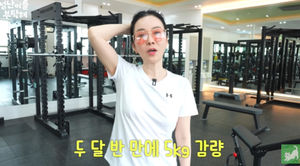 김정난, 53세에 '50kg' 늘씬 몸매 "두달만에 5kg 감량..살 더 뺄것" - OSEN
