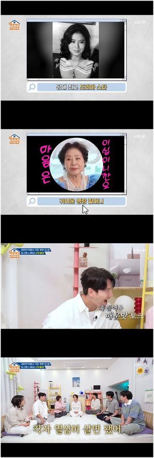 "호텔 조식·집 4채" 선우용여, 故 신성일과 베드신→전원주와 카바레('옥문아들') - OSEN