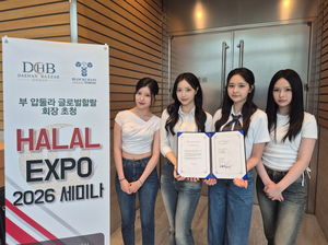 캔디샵, ‘할랄엑스포 2026’ 홍보대사 위촉..중동도 사로잡았다 - OSEN