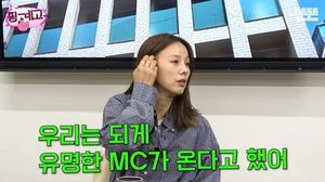 이효리 "유명한 MC 온다더니 메뚜기탈 쓴 유재석"…국민남매 회상 (핑계고)[종합] - OSEN