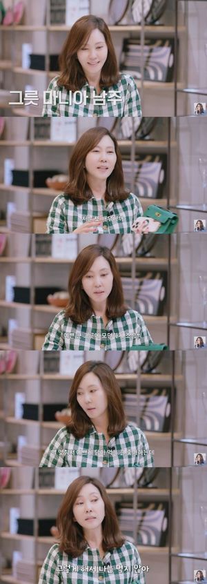 ’169cm·47kg’ 김남주, 유지 비법 이거였네 “큰 그릇에 조금씩 예쁘게 담아”(김남주)[핫피플] - OSEN