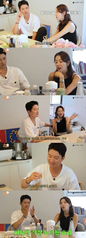 소이현, 물도 에센스워터로..치열한 자기 관리에 ♥인교진 질색 “200살까지 살 듯”(인소커플)[순간포착] - OSEN