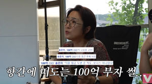 송은이, '100억 CEO설' 입열었다.."진짜 있으면 빚먼저 청산, 명품 관심NO"(비보티비) - OSEN