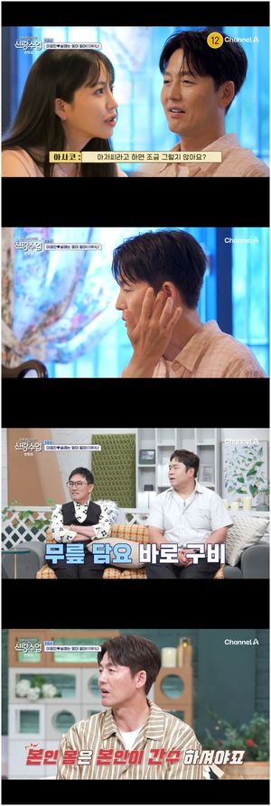 천명훈은 中 여성, 이정진은 日 여성···국제 결혼으로 뻗어가는 47세 韓 남성들('신랑수업') - OSEN