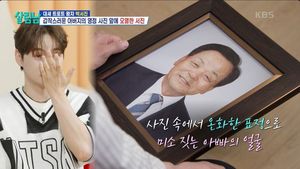 은지원 재혼, 박서진 父 칠순잔치…‘살림남’ 6주 연속 土 예능 1위→2049 자체 최고 시청률 타이 - OSEN