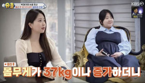 90kg→50kg대로..'박수홍♥' 김다예, 턱선 살아났다.. 미모 컴백 - OSEN