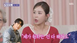 "원하는 건 다 해줘" 코요태 신지, ♥문원 콩깍지 제대로…첫만남은 DM [Oh!쎈 예고] - OSEN