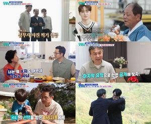 6주 연속 왕좌 지켰다..‘살림남’ 동시간대 1위·2049 지표 자체 최고 [공식] - OSEN