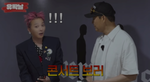 "봤지? 내 팬이래"..박성웅, GD 본인도 놀란 형님의 덕후력 (유딱날) - OSEN