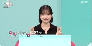 '오겜' 조유리, 부산 상여자→간장게장 러버 "팔로워 160→700만명" (전참시) - OSEN