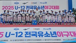 "뜨거운 열정과 가능성 확인" 2025 U-12 전국유소년야구대회, 유소년들 열정에 성공적 마무리 - OSEN