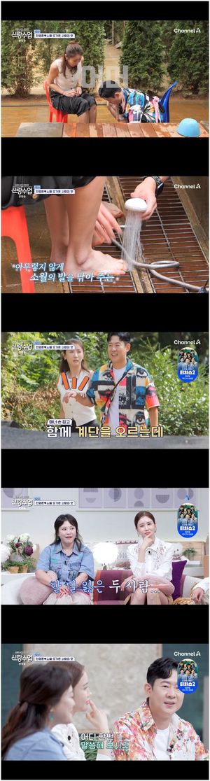 천명훈, ♥중국인 CEO 소월에 발 샤워 "내가 다 해줄게"('신랑수업')[순간포착] - OSEN