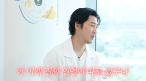 "진짜 인연은 따로 있더라"... 윤계상, 'CEO 아내♥' 2번 만나고 프러포즈 ('최화정이에요') - OSEN