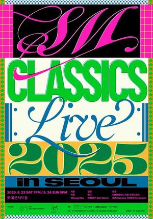 SM엔터테인먼트, 'SM CLASSICS LIVE 2025/26' 시즌 공개..웬디 출연 - OSEN